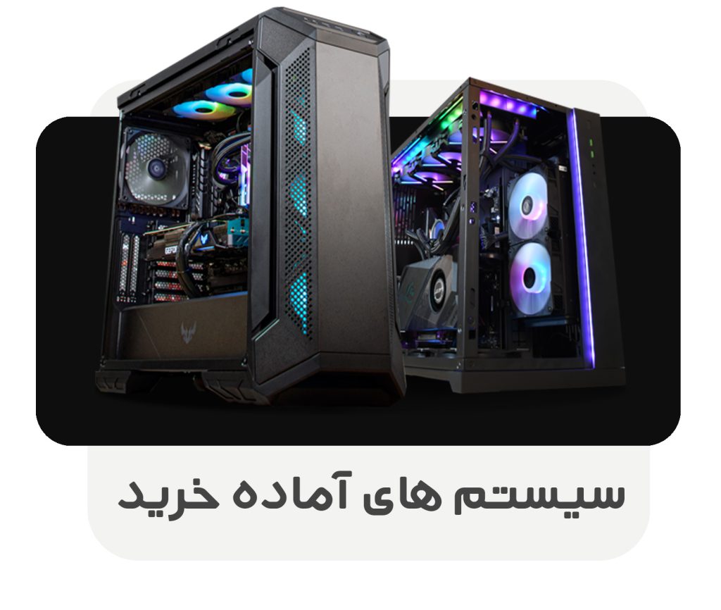 دانلود جدیدترین نسخه درایور کارت‌گرافیک‌های انویدیا توس آراکس